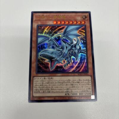 Yu gi oh card Dragon Blue-Eyes of the Heart ROTA-JP004 Ultra Rare | eBay