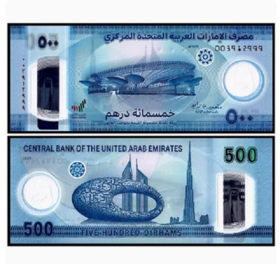 Currency Of Uae United Arab Emirates Dirhams-dubai