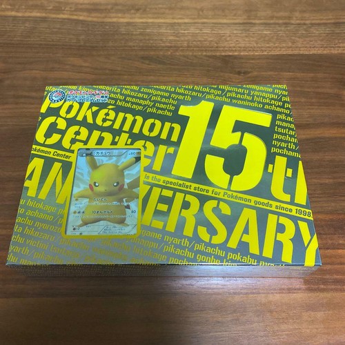 Pokemon Center 15th Anniversary Card Premium Set | eBay