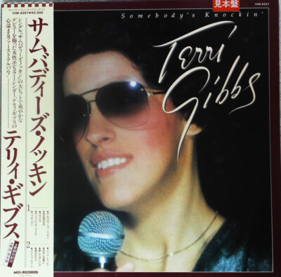 Terri Gibbs - Somebody s Knockin / NM / LP, Promo | eBay.de