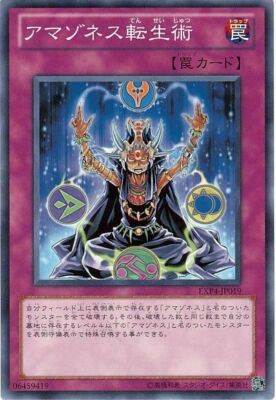 EXP4-JP019 - Yugioh - Japanese - Amazoness Shamanism - Common | eBay