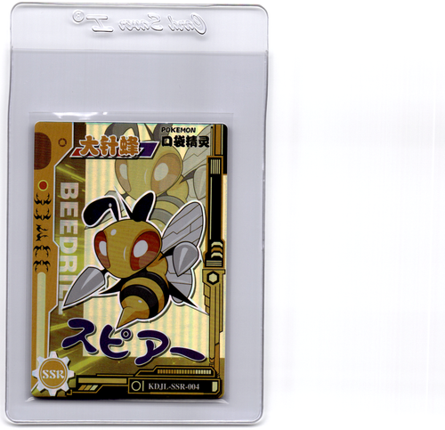 Pokemon Elf Baby Beedrill | eBay