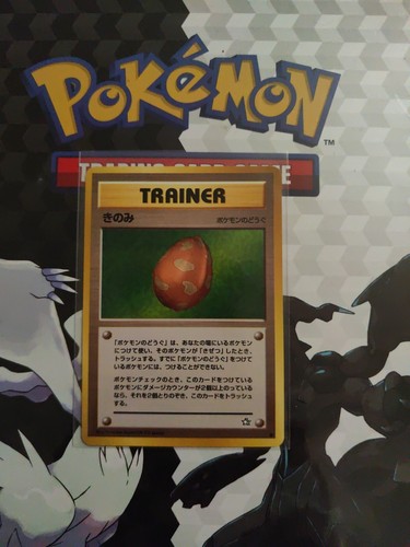 Berry Trainer Card - Japanese Neo Genesis - Pocket Monsters - Pokémon ...