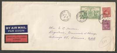 1949 Special Delivery Cover 17c War/E11 CDS Toronto AMS Ontario to USA ...