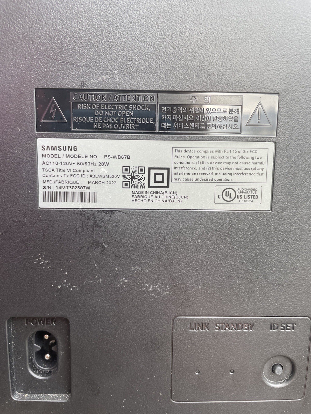 Samsung Model PS-WB67B Black Subwoofer only - Used | eBay