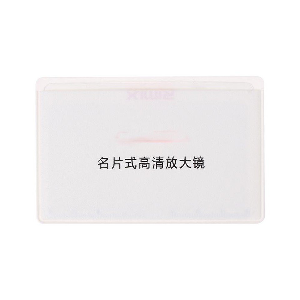 Outdoor Focused Ignition Book Page Magnification Magnifier Sheet X3 ...