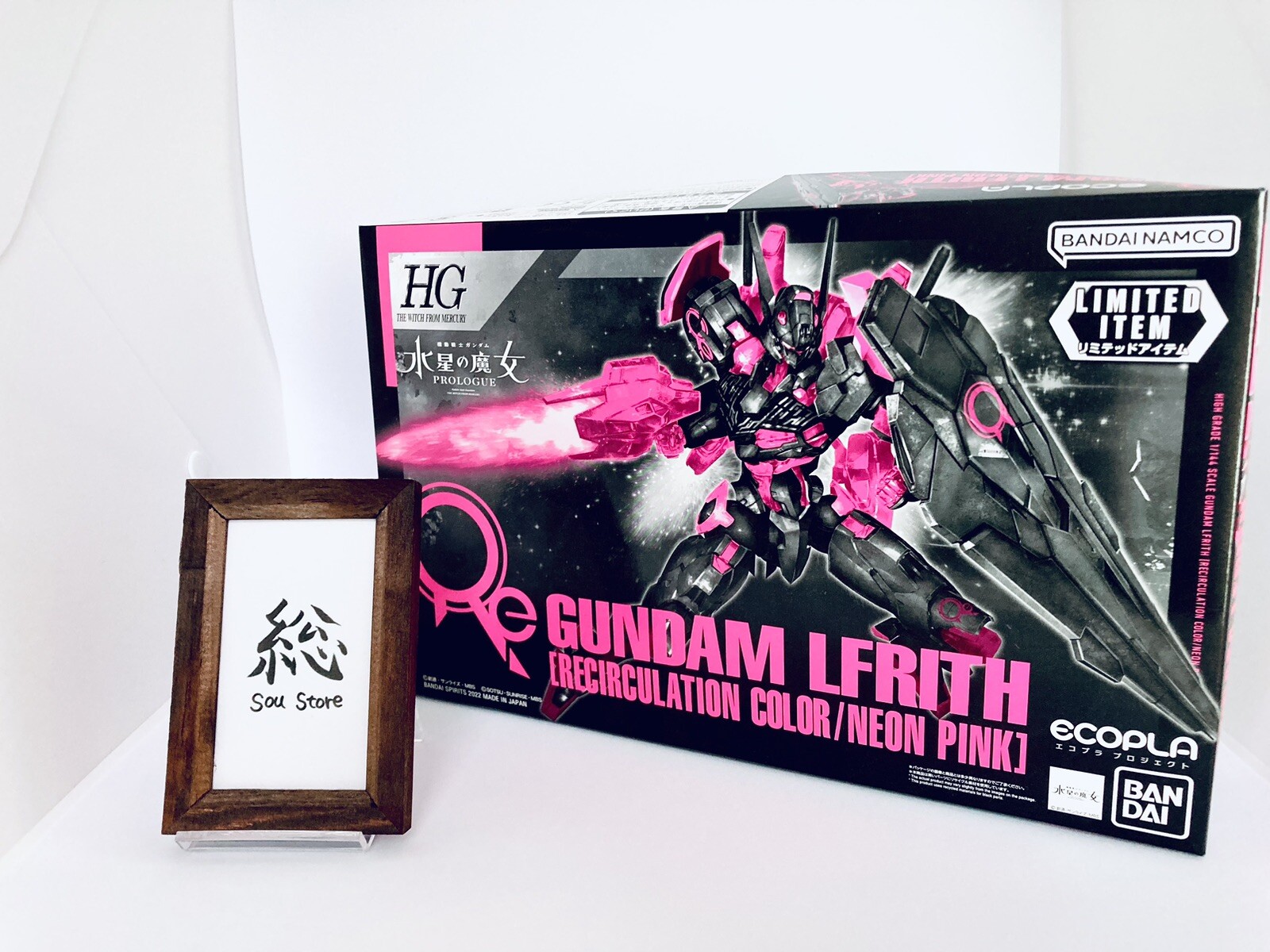 Bandai HG 1/144 Gundam Lfrith (Recirculation Color/Neon Pink) Model Kit ...