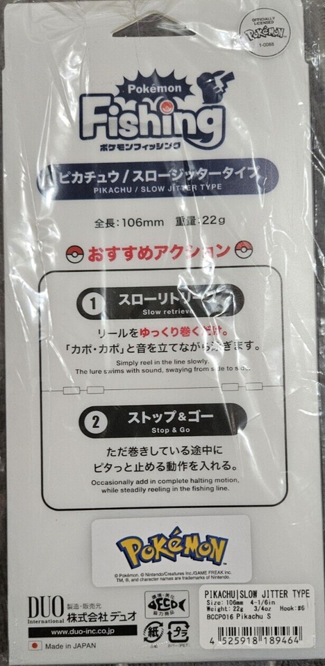Pokemon Pikachu Fishing Lures DUO Slow Jitter type 106mm 22g | eBay