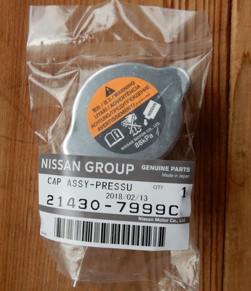 NISSAN GENUINE 21430 - 7999C RADIATOR CAP | eBay