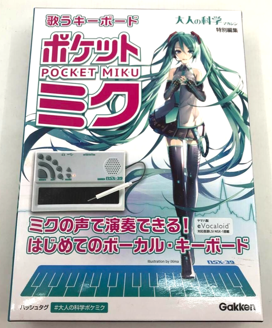 Gakken Pocket Miku UTAU Keyboard for sale online | eBay