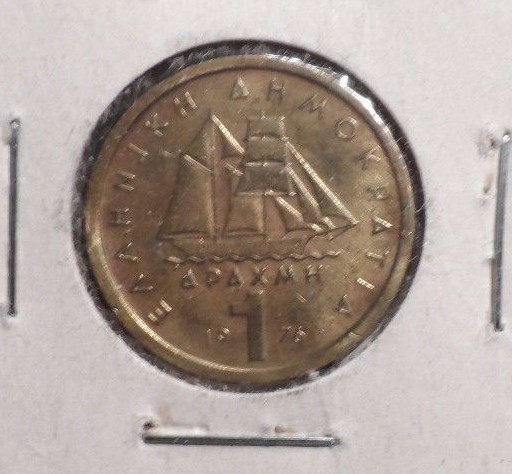CIRCULATED 1976 1 APAXMAI GREEK COIN (61016) | eBay
