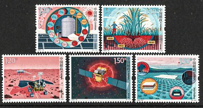 CHINA 2023-23 INNOVATION IN SCIENCE AND TECHNOLOGY, stamp set of 5 ...