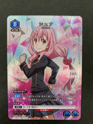 UNION ARENA Tensura vol.2 EX09BT/TSK-2-020 U ☆ Shuna | eBay