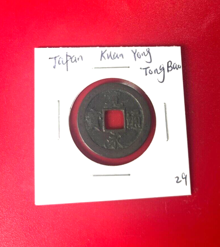 Ancient JAPAN Kuan Yong Tong Bao coin Genuine | eBay Australia