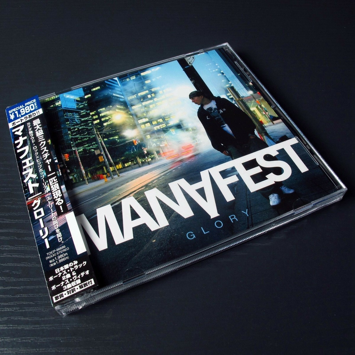 Manafest Glory