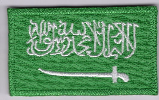 Saudi Arabia Flag Patch Embroidered Iron On Applique Saudi Arabian | eBay