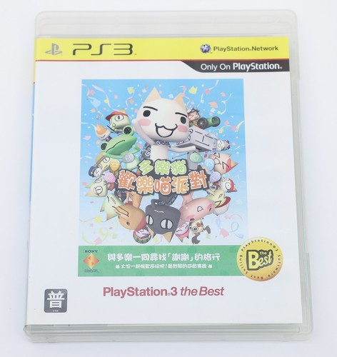 Toro Let's Party Morimori - PlayStation 3 PS3 English Subtitles Asia ...