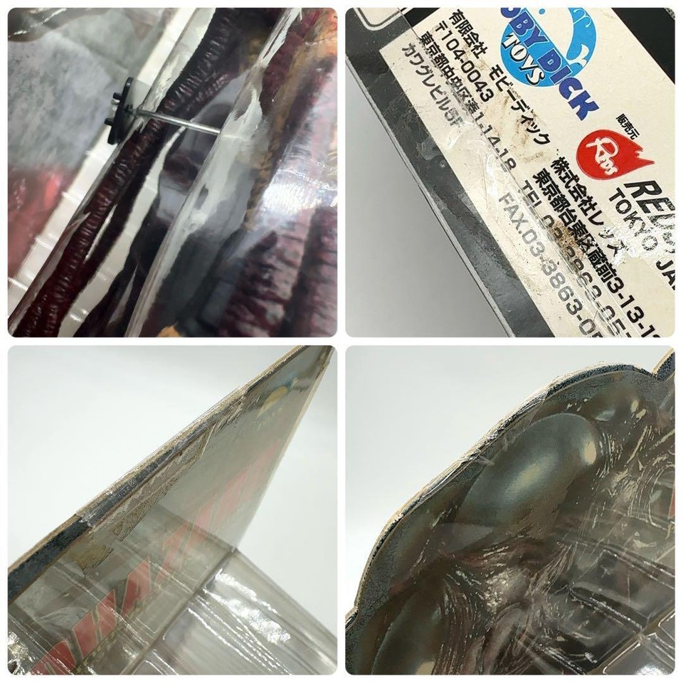 MOBY DICK TOYS Resident Evil Nemesis Pursuer Figure W/BOX F/S FEDEX | eBay