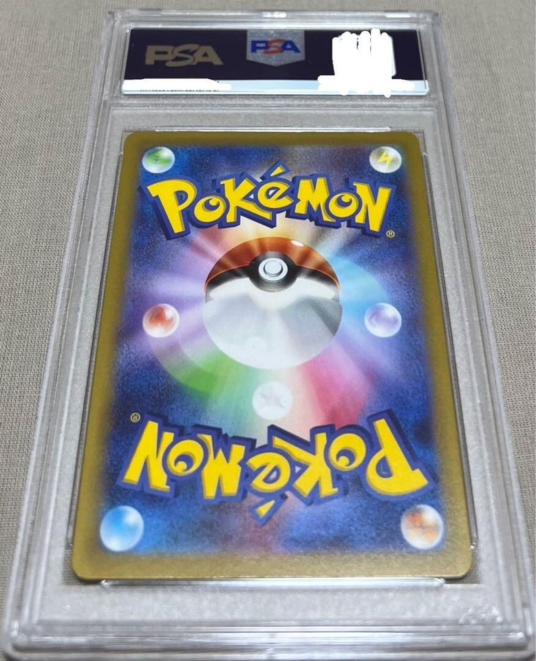 Pokemon Card Kibana SAR PSA9 VSTAR Universe Support Trainer card From ...