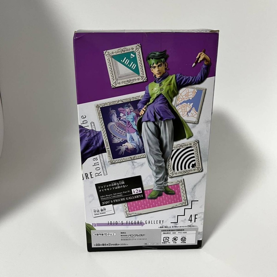 Kishibe Rohan Jojo's Figure Gallery 2/JoJo's Bizarre Adventure Part 4 ...