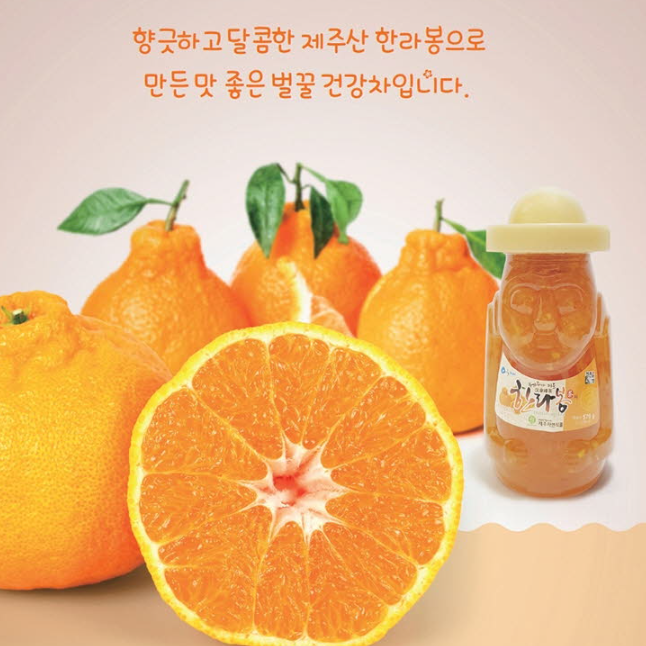 Korean Jeju Island Hallabong Tea 0.66 / 1.25 lb 3EA Sweet Sour Vitamin ...