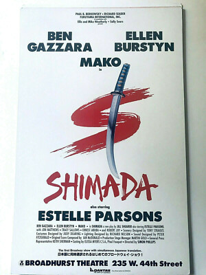 SHIMADA ORIGINAL BROADWAY WINDOW CARD BEN GAZZARA, ELLEN BURSTYN & MAKO ...