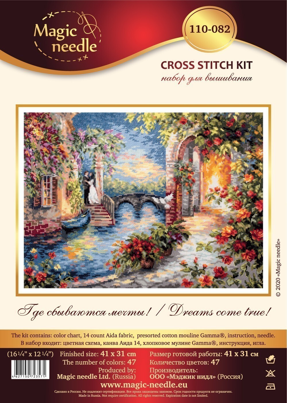 Magic Needle Cross Stitch Kit 110-082 Where dreams come true! | eBay