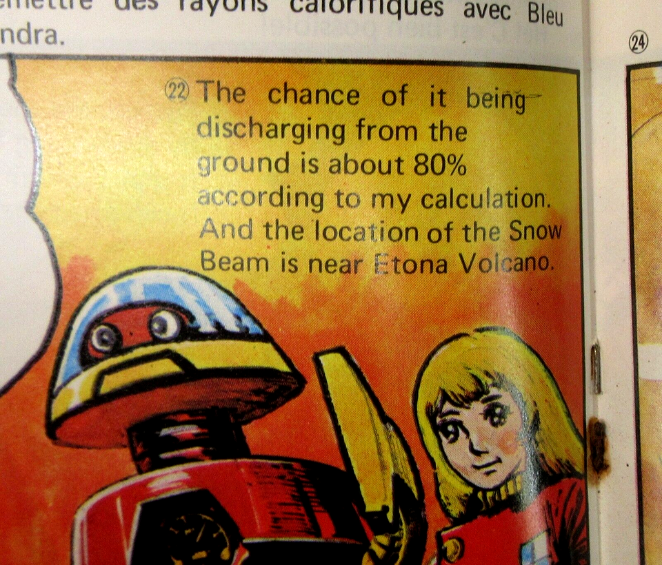 Shinsei Mini-Power UFO COMMANDER 7 "Superior UFO Blue Silver" comic ...