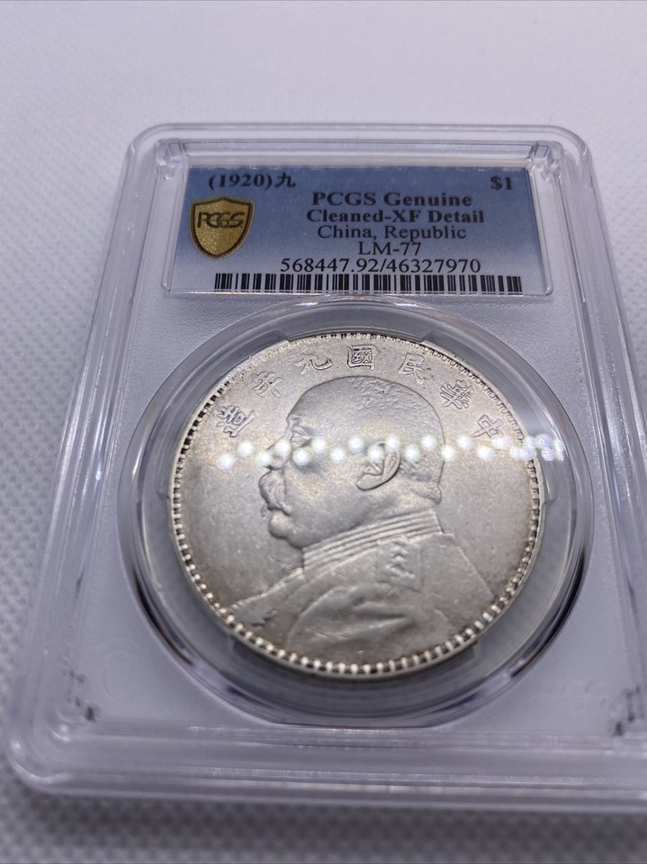 1920 Yr9 China Silver Fat Man Dollar (Yuan) L&M-77 PCGS XF Details ...