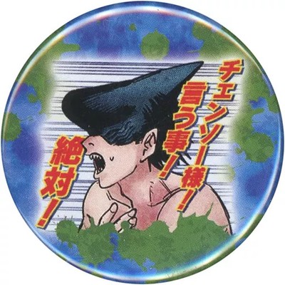 Beam Chainsaw Man Can Badge Petit Dream Battle Collectible 38mm | eBay