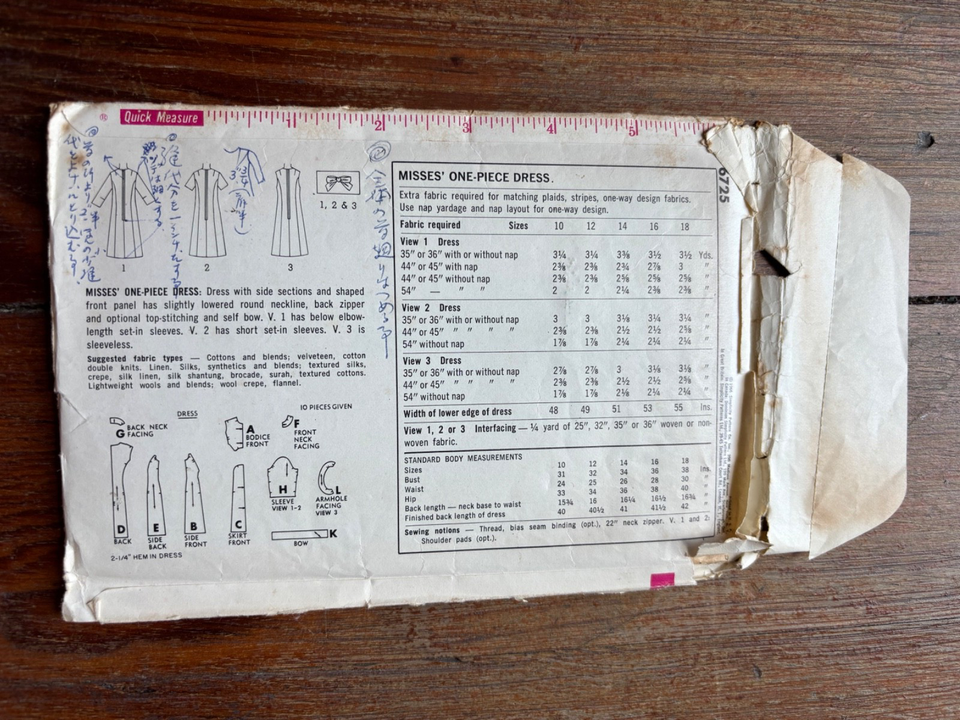 6725 Simplicity Vintage Sewing Pattern for Evening Cocktail Dress sz 14 ...