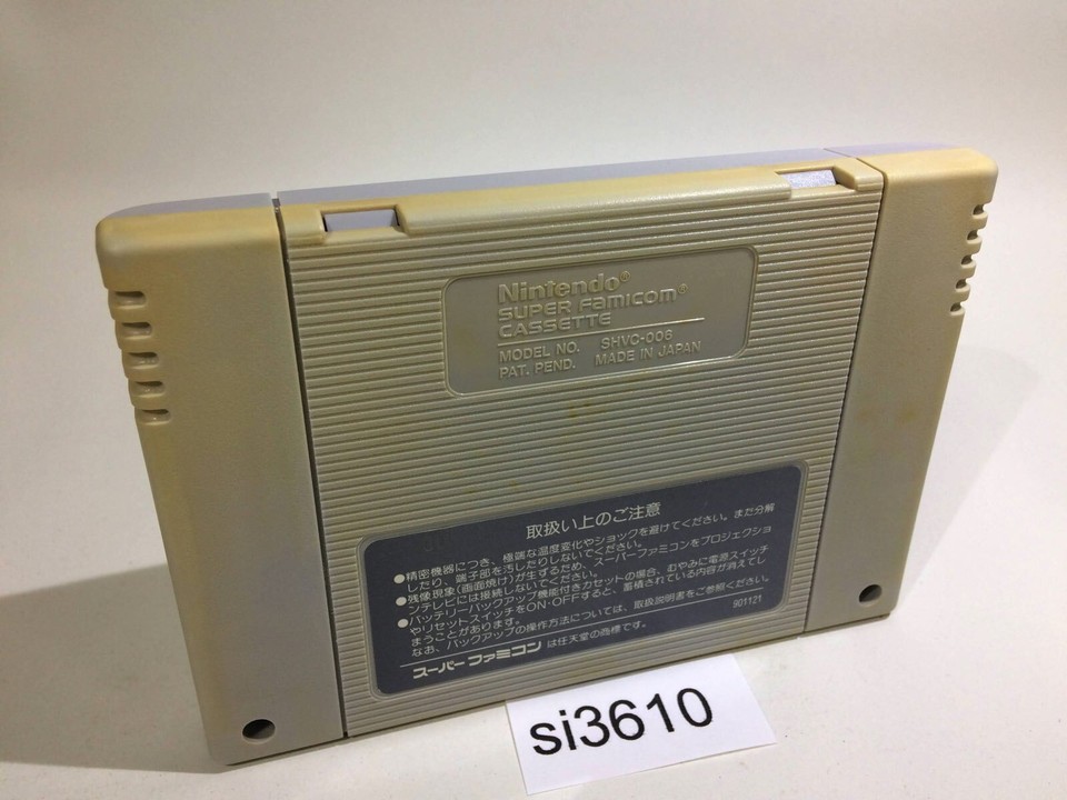 SI3610 Battle Commander Hachibushu Shura no Heihou SNES Super Famicom ...