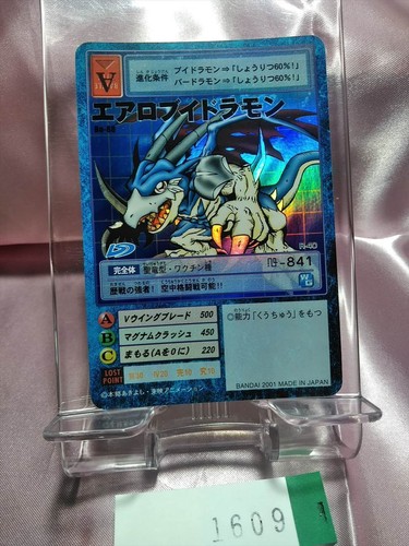Bandai Digimon Card Aero V dramon Bo-88 Digital Monster Holo Japanese ...