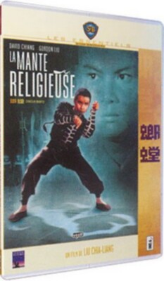Chinese Shaolin Mantis /Deadly Mantis David Chiang Mandarin Chinese ...
