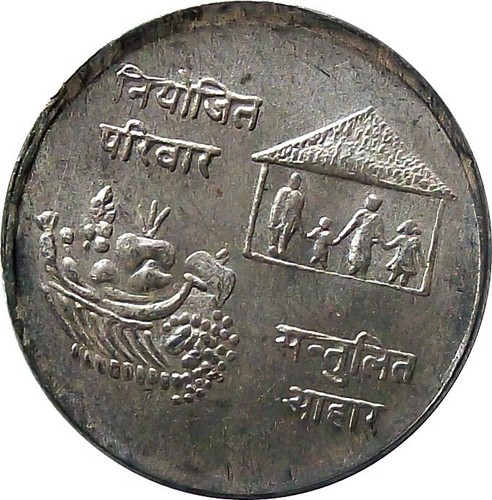 Nepal FAO 1974 10-Rupees Silver coin ️King Birendra ️UNC ️KM~835 | eBay