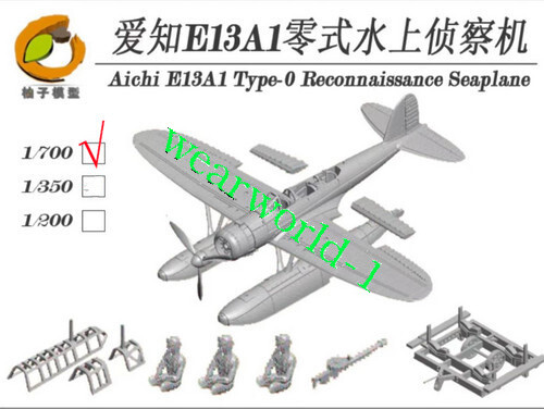 YZM Model YZ-030C 1/700 Aichi E13A1 Type-0 Reconnaissance Seaplane (4 ...
