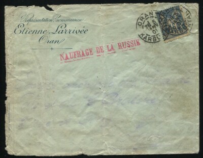 CRASH AND WRECK ORAN ALGERIA PACKET BOAT RUSSIE 1901 FRANCE LYON | eBay