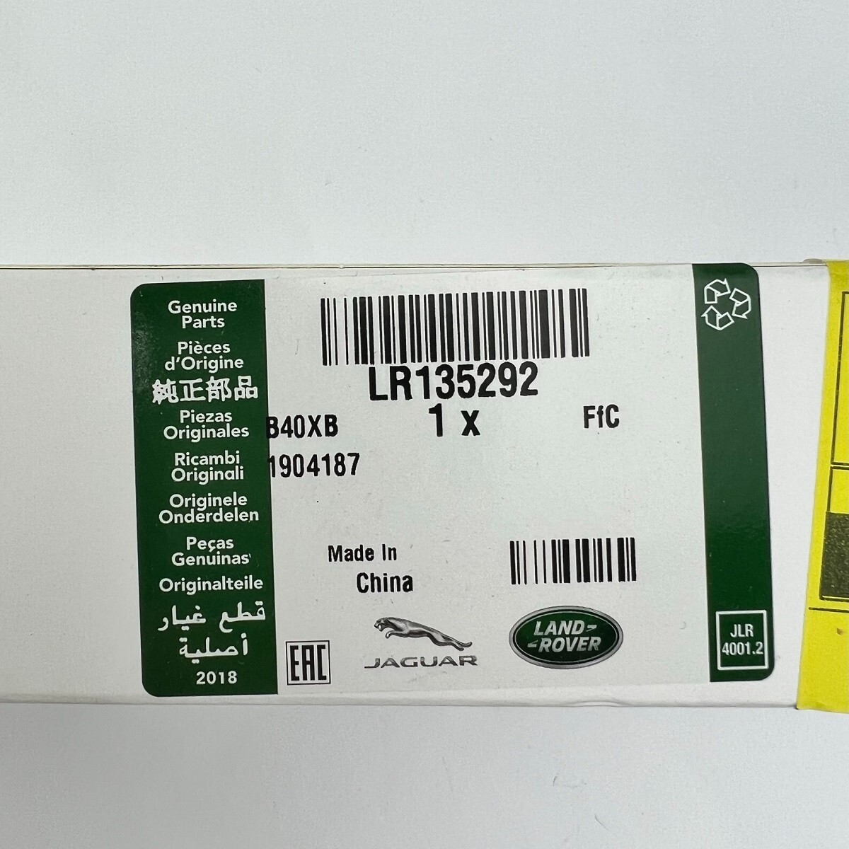 Range Rover Velar Driver Side Left Rear Door Handle Cap Cover LR135292 ...