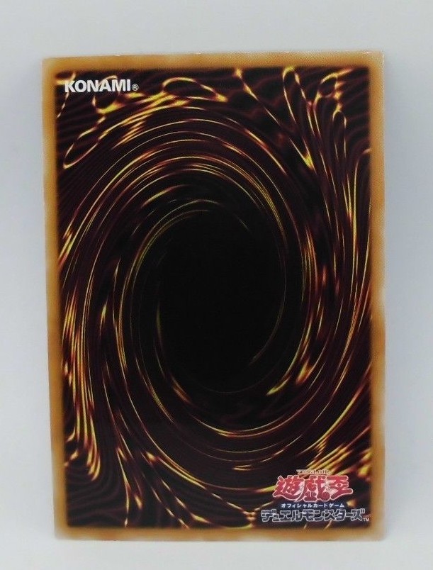 Yugioh OCG TCG Number 20: Giga-Brilliant PHSW-JP042 Ultimate Japanese ...