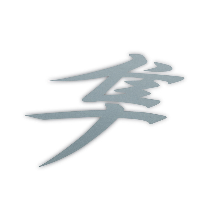 SUZUKI HAYABUSA MOTORCYCLE KANJI DECAL P/N:990A0-19062- | eBay