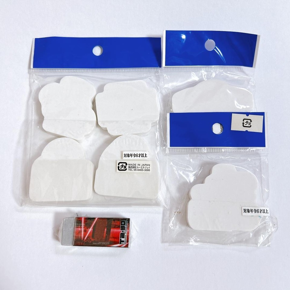 USJ Monsters Eraser Set Terminate Earth Logo Japan Universal Studios ...