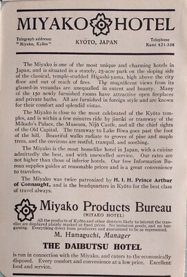 1914 JAPAN JAPANESE TOURIST ADVERT MIYAKO HOTEL KYOTO DAIBUTSU | eBay