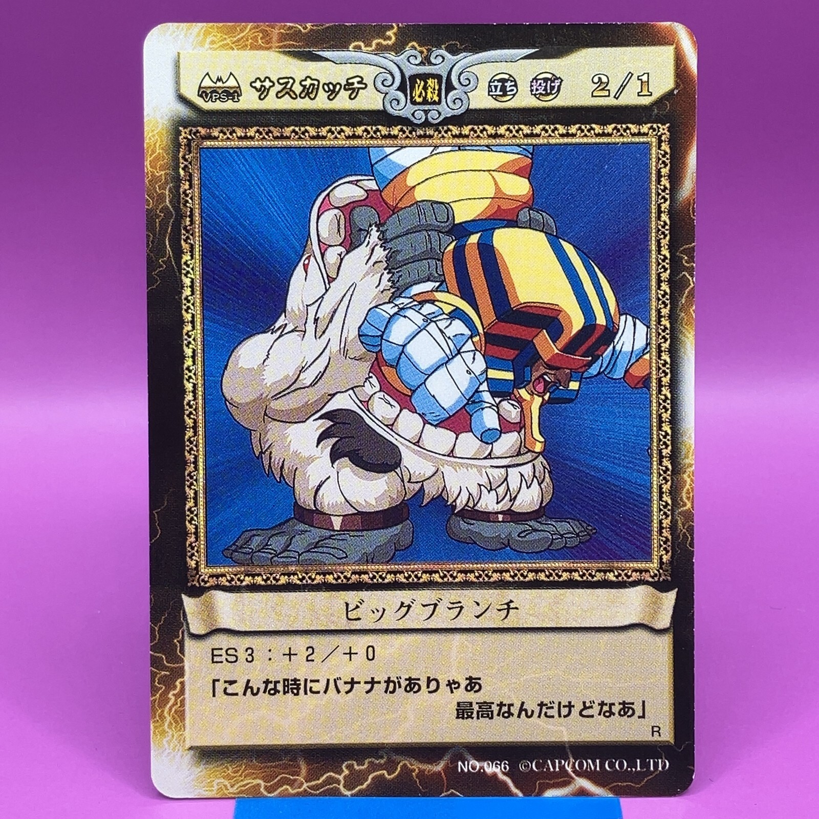 Sasquatch Vampire Savior Darkstalkers TCG Capcom Action Card Game ...