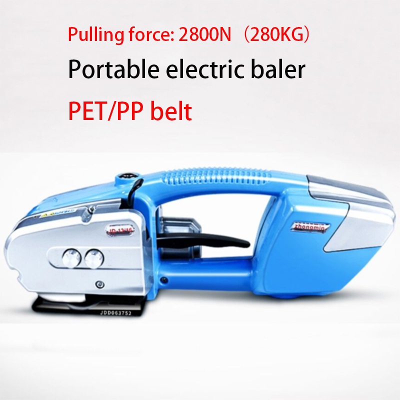 JDC13/16 Handheld Electric packer PET baler Rechargeable Plastic steel ...
