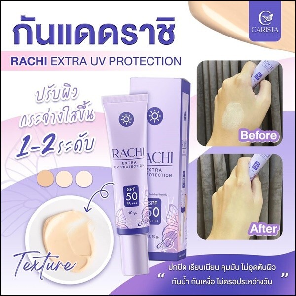 4x10g Rachi Sunscreen Extra UV Protection Fast Absorbing No Clogging ...