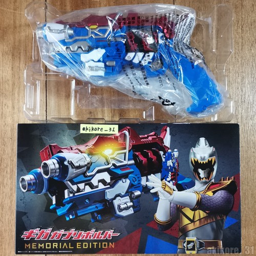 Power Rangers Kyoryuger Giga Gaburivolver Memorial Edition Premium ...