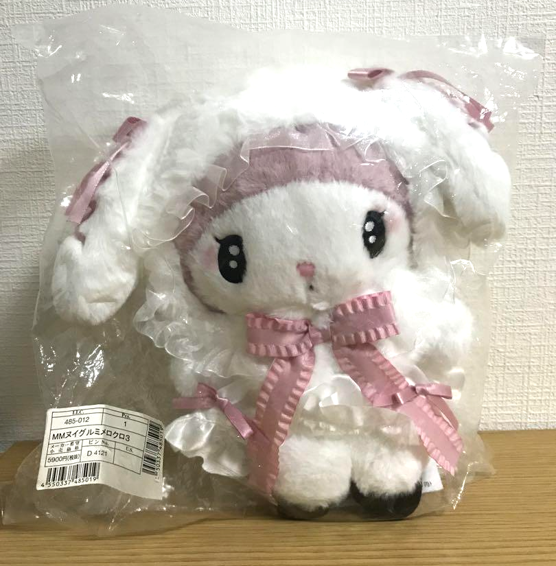 My Melody Plush Toy Moonlit Night Merokuro Design Series SANRIO 10"x 8 ...