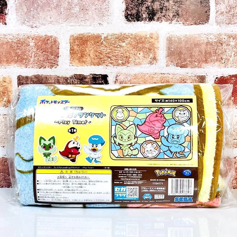Pokemon Rari Fuwa & Hug Premium Coperta Giocare Time! Ver. 2023 Express ...