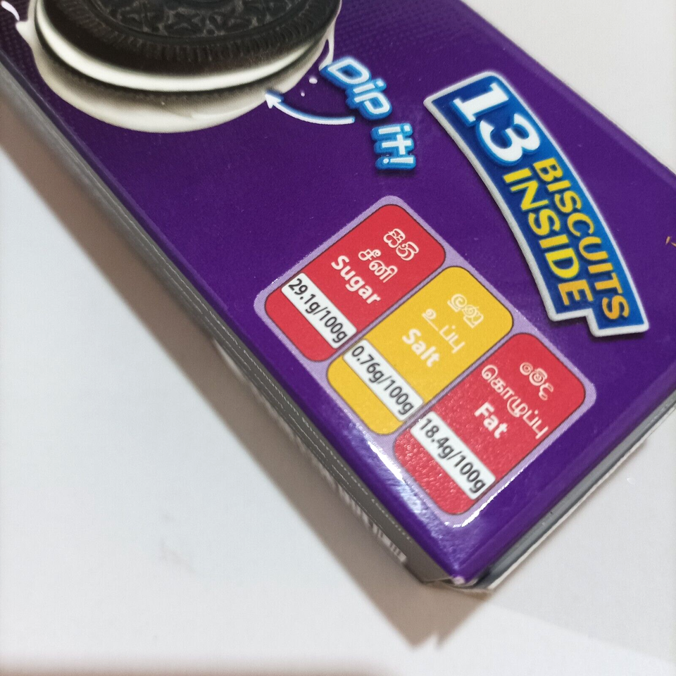 CHOCOLATE Biscuit With Ceylon Munchee KALO Vanilla Flavored Creamy ...