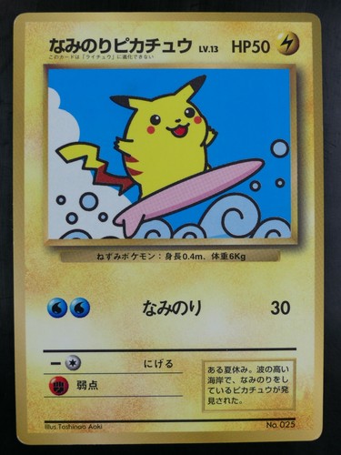 Pokémon No.025 Surfing Pikachu Glossy Coro Coro 1997 Promo Japanese ...